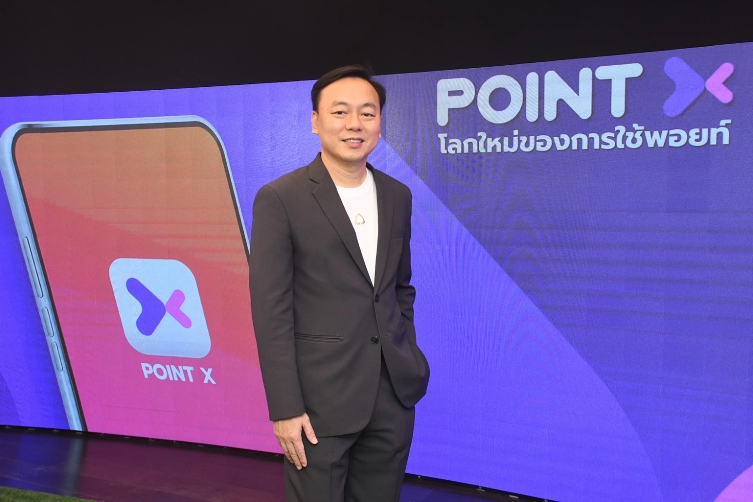 “PointX” ผนึก ไทยพาณิชย์ เปิดโลกใหม่ของการสะสมพอยท์ แบบไร้ขีดจำกัด