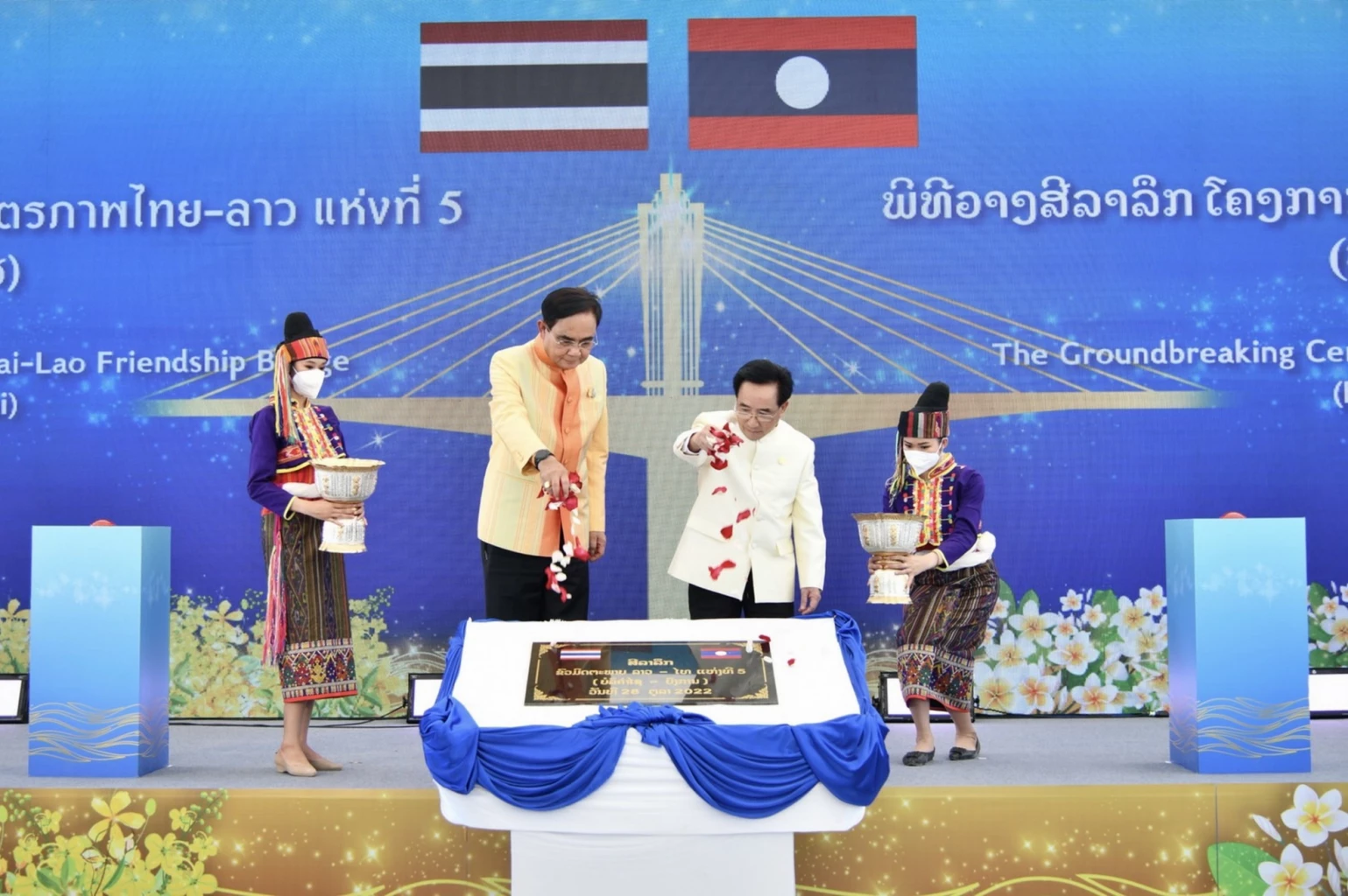 “นายกฯ” วางศิลาฤกษ์ สร้างสะพานมิตรภาพ แห่งที่ 5 เดินหน้ารถไฟไทย - ลาว - จีน