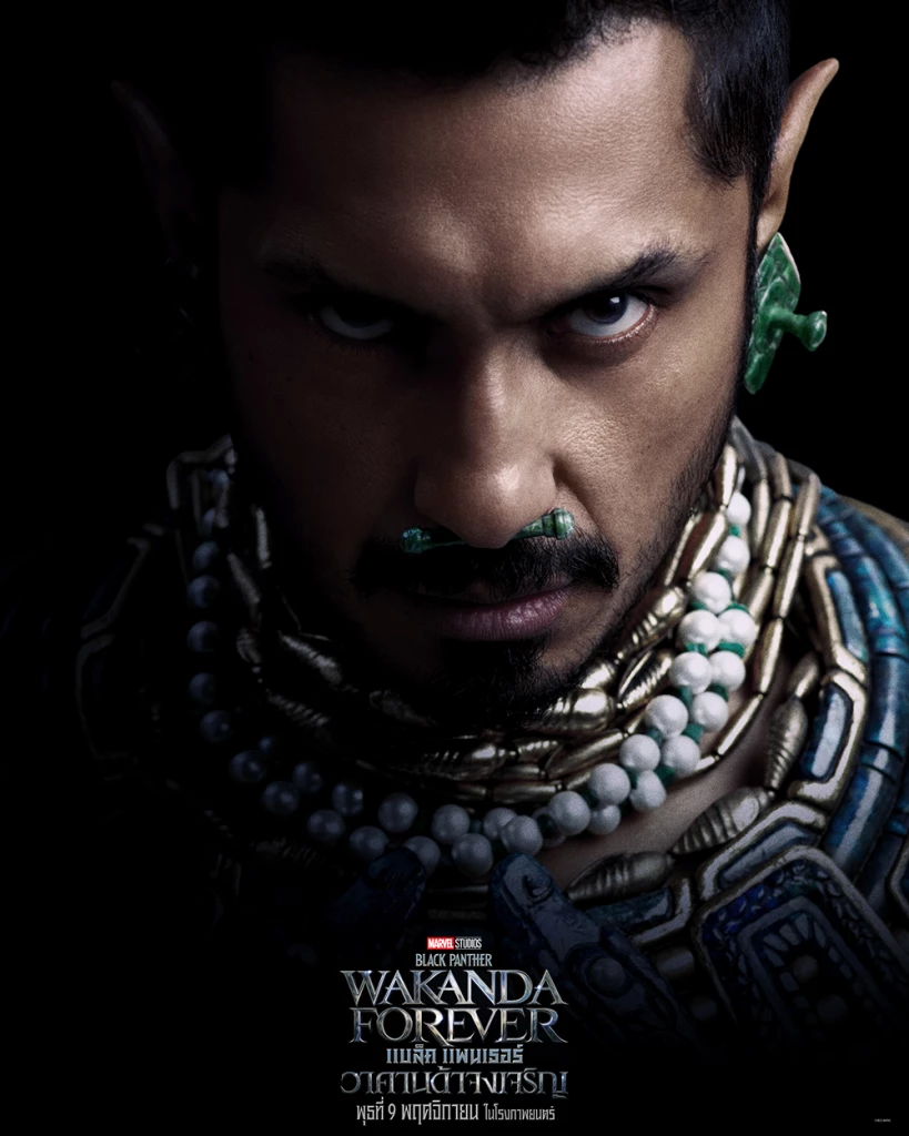 Black Panther: Wakanda Forever แด่ฝ่าบาท “คิงทีชัลลา” ผู้จากไป