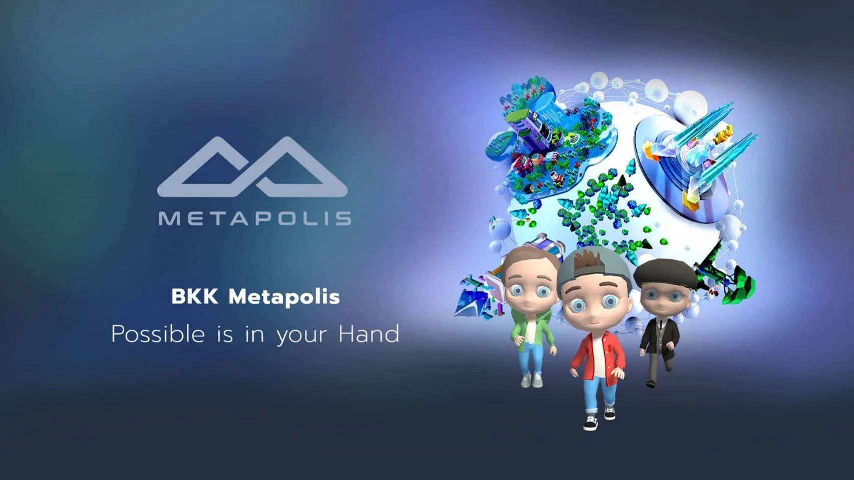 "เมตาโพลิส" เปิดตัวโปรเจกต์ "โลกเสมือนจริง Metapolis" รับเทรนด์เมตาเวิร์ส