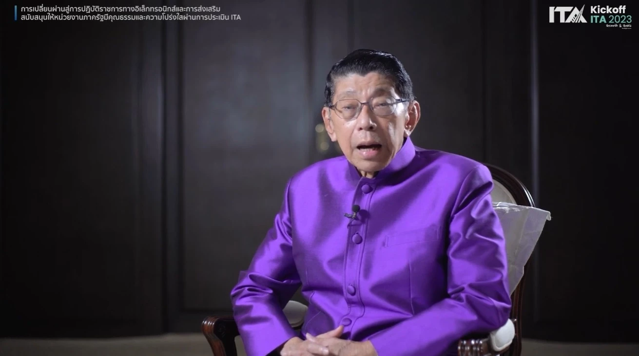 ป.ป.ช.หวัง ITA ปี 66 หน่วยงานรัฐผ่าน 84% “วิษณุ” ชี้รัฐบาลมุ่งแต่ล้อมคอก