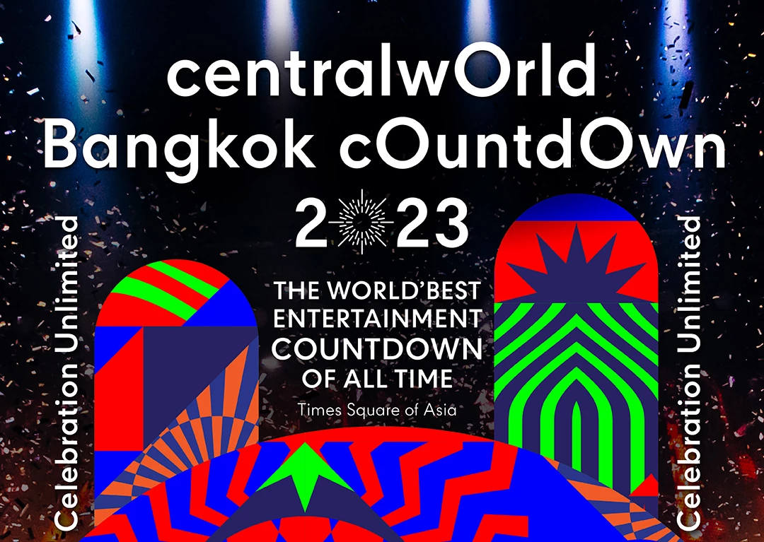 เช็กลิสต์งาน COUNTDOWN 2023 ทั่วไทย ที่ไหน มีอะไรเด็ด