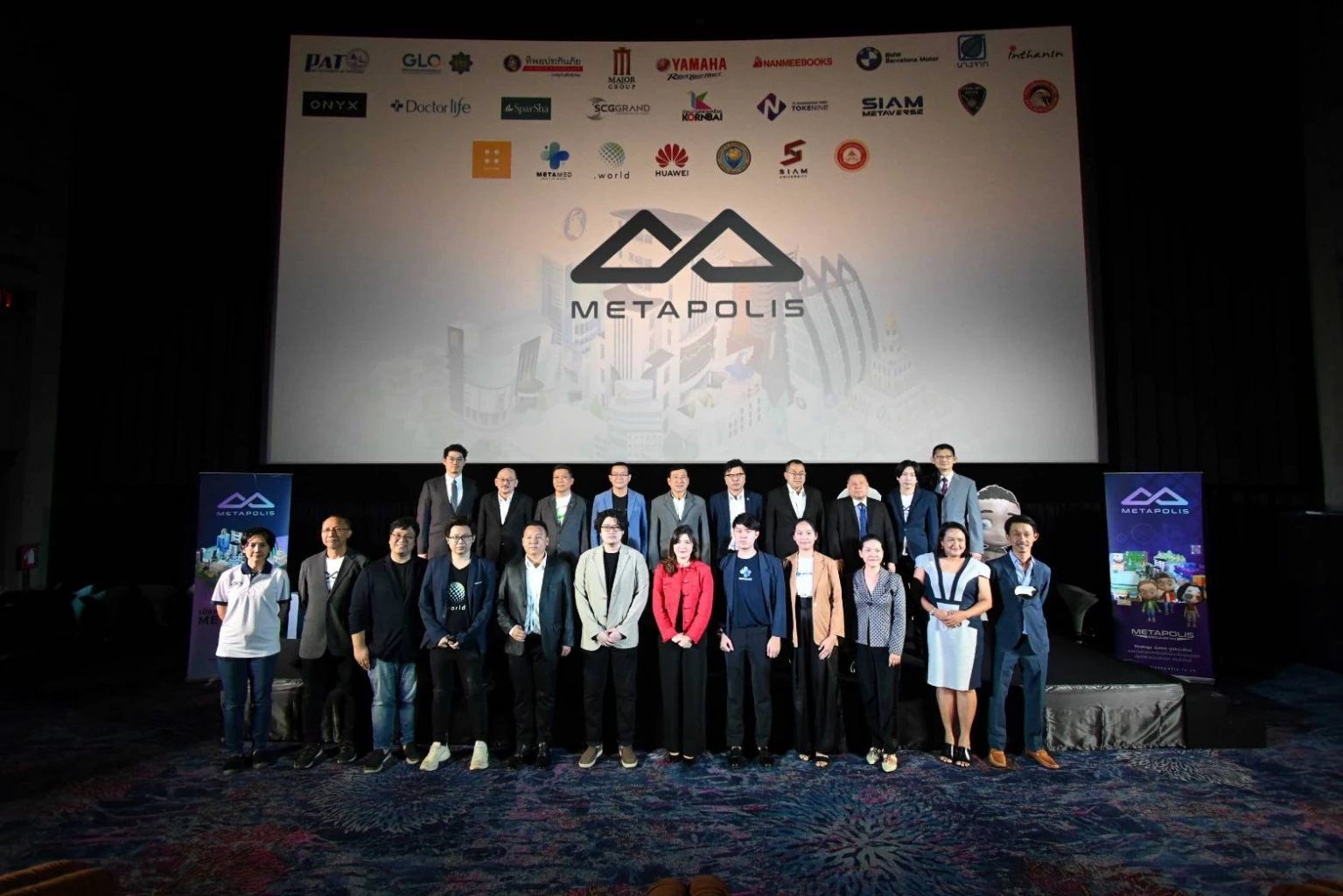 "เมตาโพลิส" เปิดตัวโปรเจกต์ "โลกเสมือนจริง Metapolis" รับเทรนด์เมตาเวิร์ส