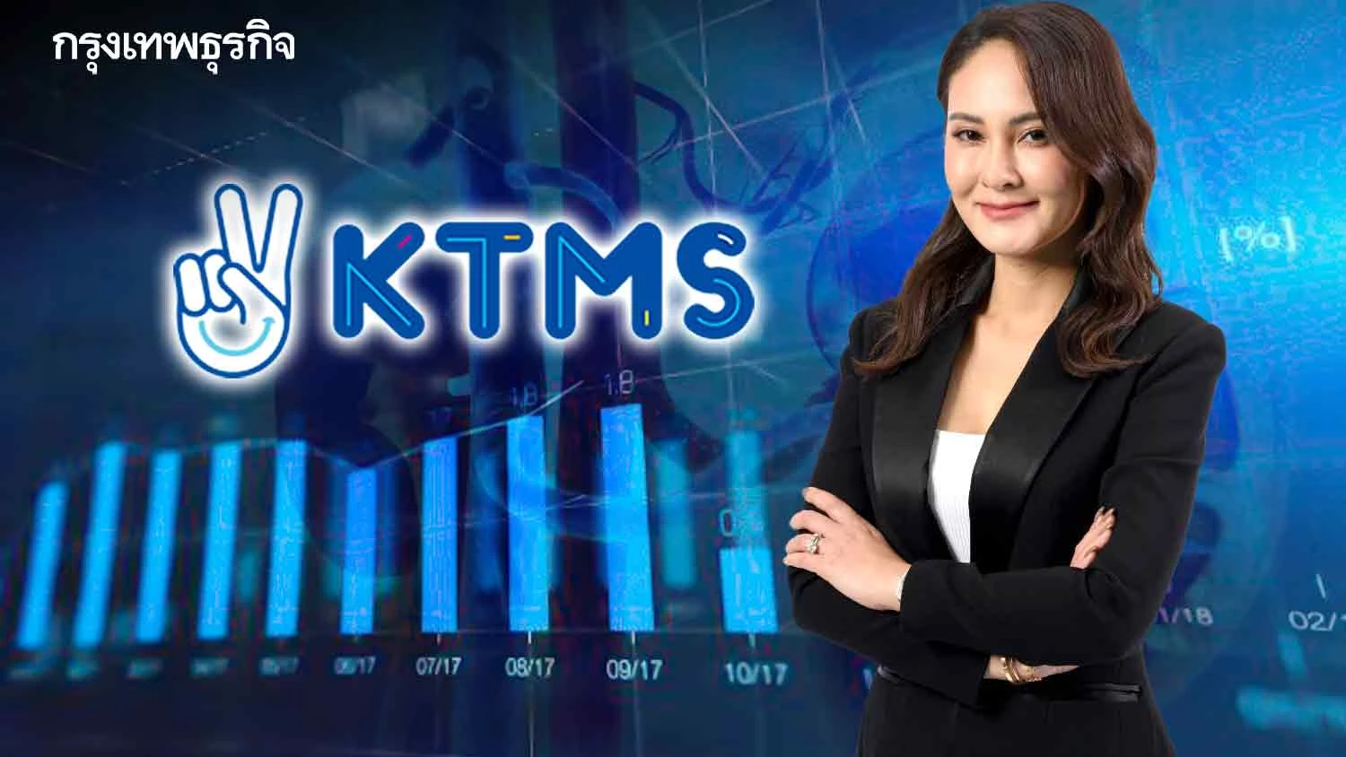 จาก"พยาบาลวิชาชีพ"สู่"นักธุรกิจ"บริการผู้ป่วยโรคไต จนKTMSเข้าตลาดหุ้น