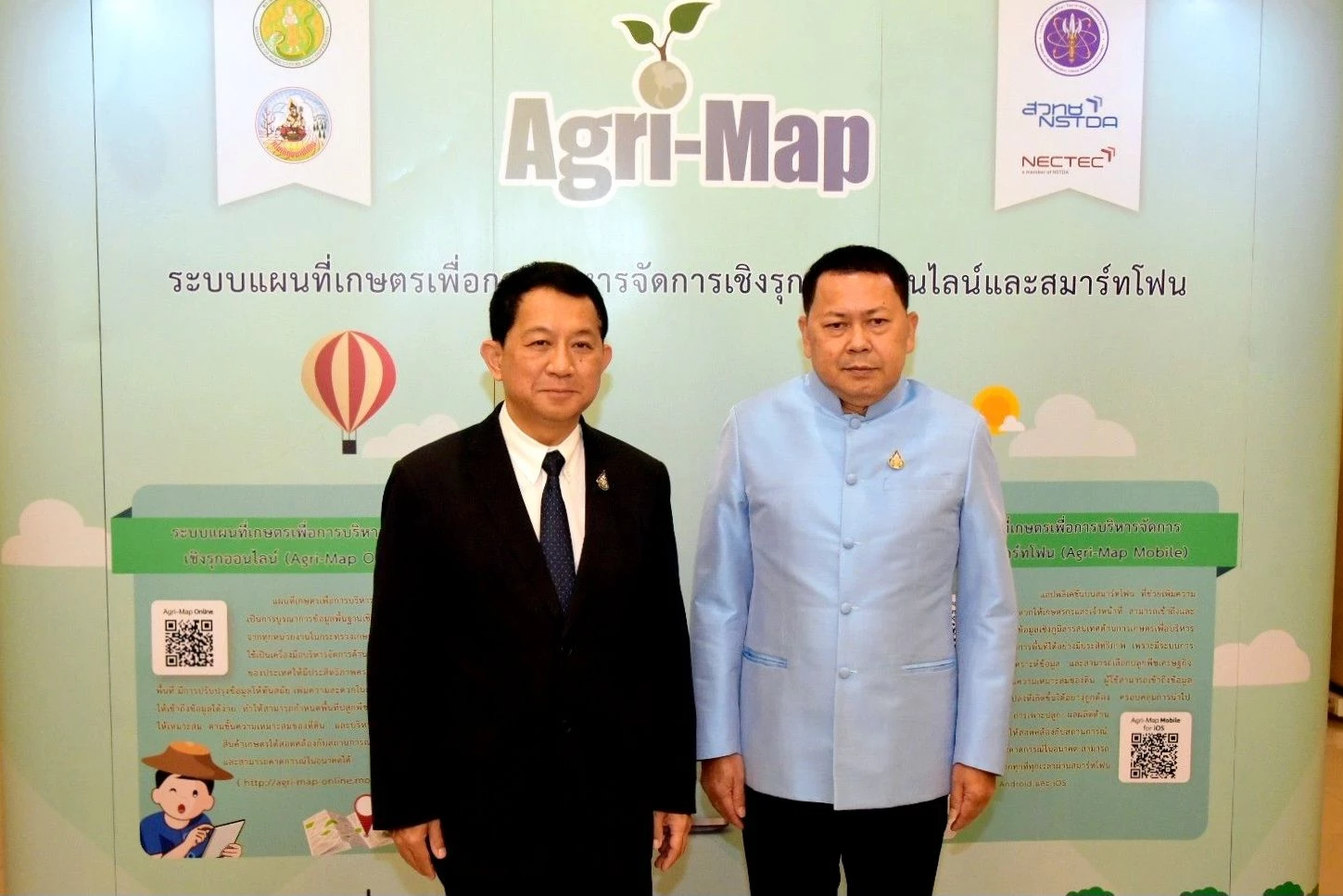 เกษตร จับมือ อว. ดัน Agri-Map เล็งขยายฐานการผลิตพืชเศรษฐกิจ