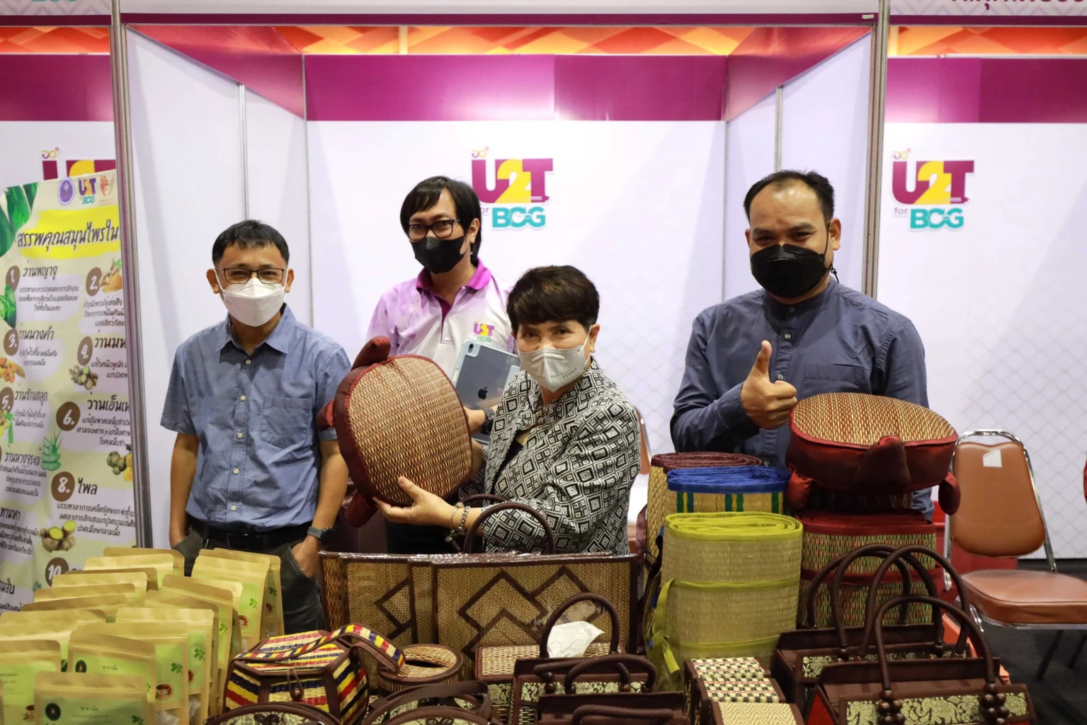 อว. ต่อยอดโครงการ U2T for BCG | ดนุช ตันเทอดทิตย์