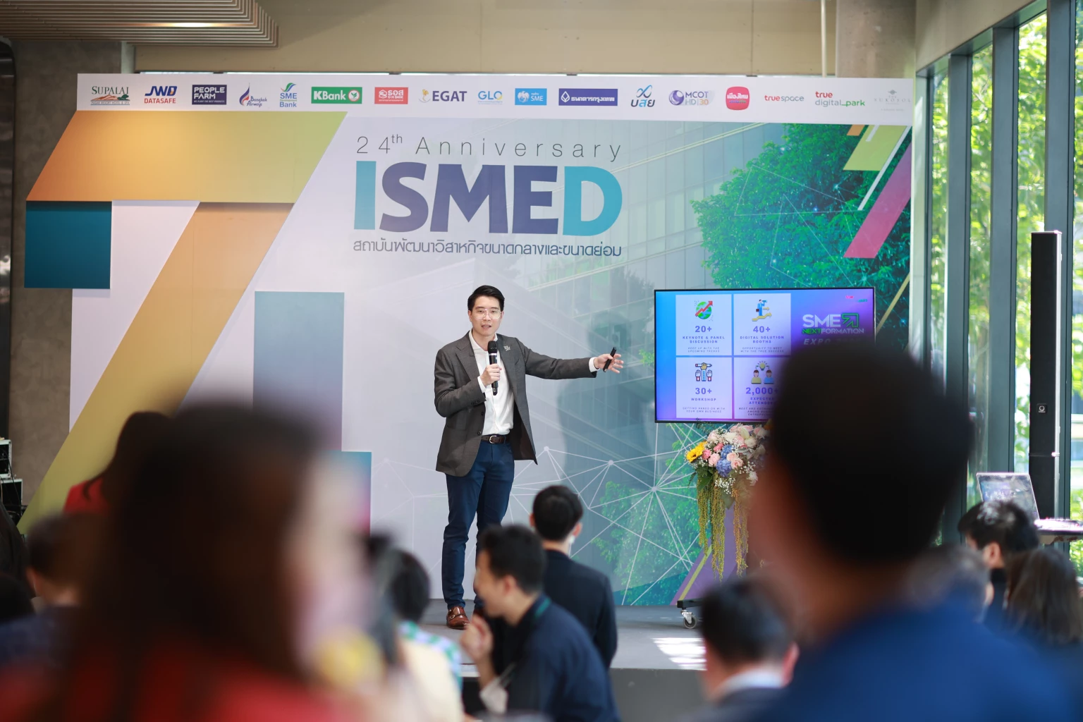 ISMED จัดงานครบ 24 ปี ตอบโจทย์ใหญ่ประเทศไทย