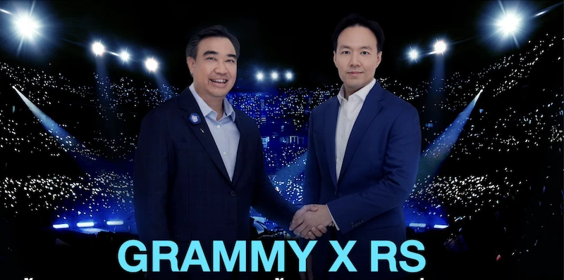 เปิดภาพแรกคอนเสิร์ตประวัติศาตร์ “GRAMMY RS” รวมจักรวาล 2 ค่ายเพลงต่างขั้ว