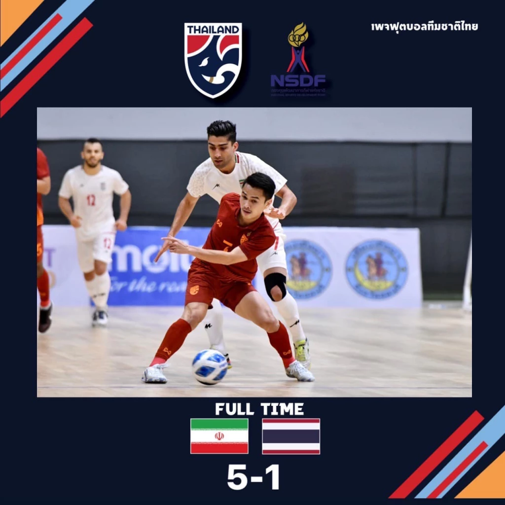 ดูถ่ายทอดสดฟุตซอลศึก NSDF 2023 ชิงที่ 3 ทีมชาติไทย พบ ซาอุดีอาระเบีย 15.30 น.