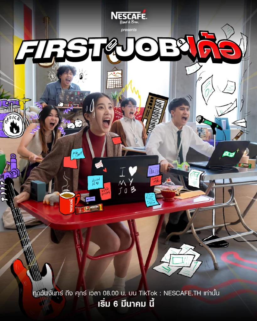 ‘First Job เด้อ’ ซีรีส์ TikTok แนวใหม่ของไทย 5 เด็กใหม่ผ่าน 5 รสชาติกาแฟ
