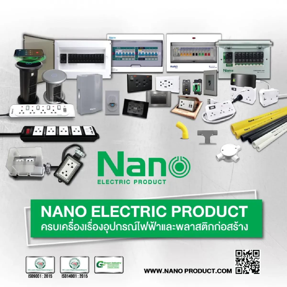 คุยกับ 'ภัทร บุญญลักษม์' กับก้าวต่อไปของ 'Nano Electric Product'