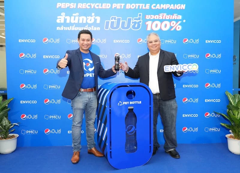 'เป๊ปซี่' น้ำอัดลมเจ้าแรกใช้ rPET แม้ต้นทุนแพงขึ้น 20% แต่เพื่อโลกต้องลุย!