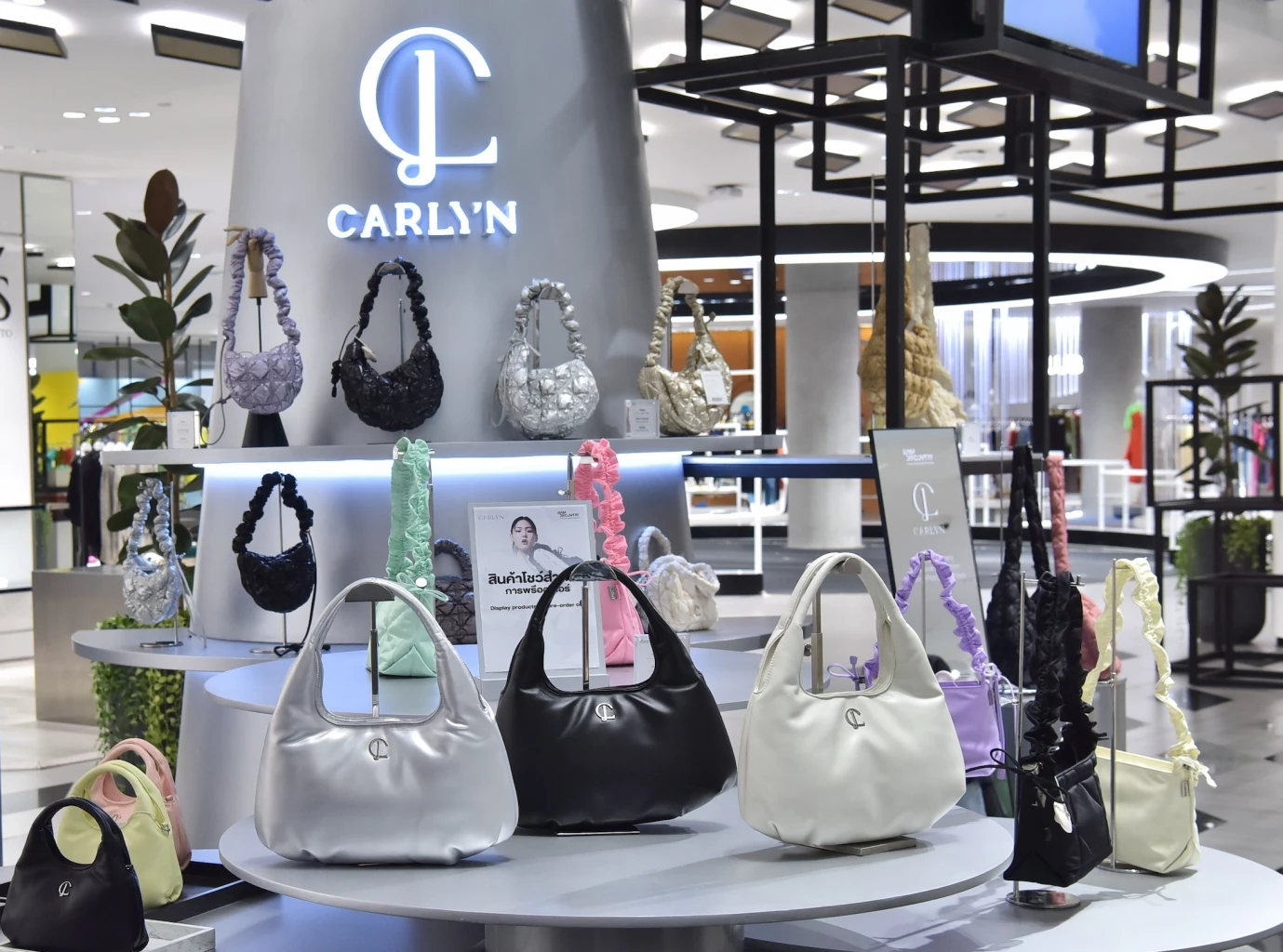 สยามดิสคัฟเวอรี่ X CARLYN เปิดป๊อปอัพสโตร์แห่งแรกในไทยเอาใจสายแฟ