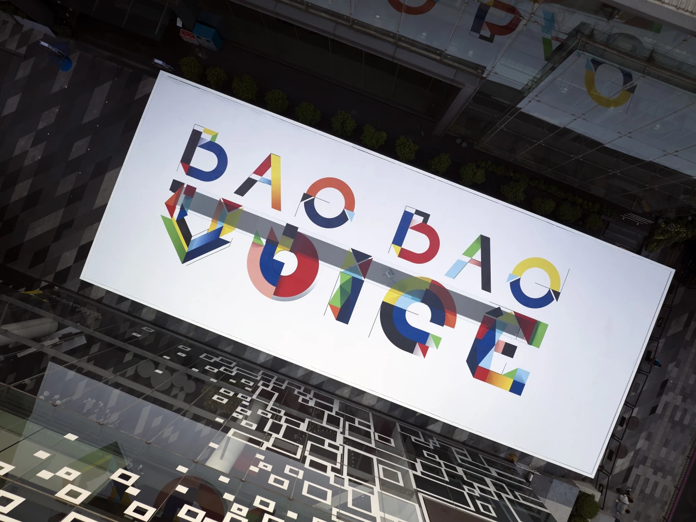 'BAO BAO VOICE' เสียงสะท้อนจากกระเป๋า 'เบา เบา อิซเซ่ มิยาเกะ'