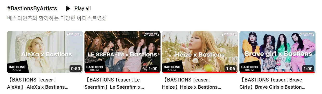 ศึกษากลยุทธ์เกาหลีใต้ ดึงวง BTS กรุยทางแอนิเมชันบุกตลาดโลก