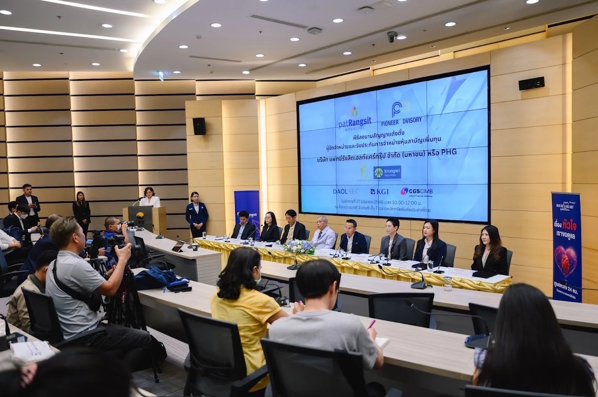 PHG แต่งตั้งอันเดอร์ไรท์เตอร์ เคาะ IPO 21.00 บาท จองซื้อ 28-30 มิ.ย. 2566