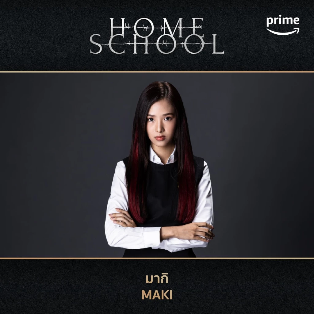‘Home School นักเรียนต้องขัง’ ซีรีส์ไทยเรื่องแรกบน Prime Video