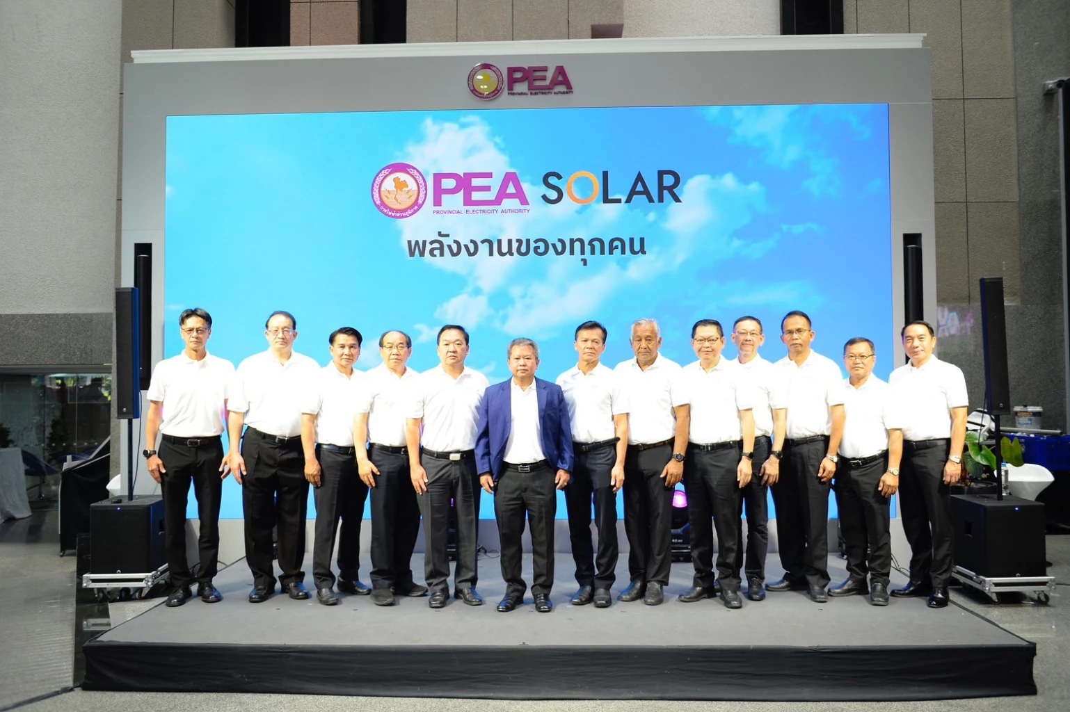 PEA เปิดตัว PEA SOLAR ระบบผลิตไฟฟ้าจากพลังงานแสงอาทิตย์ที่ติดตั้งบน ...