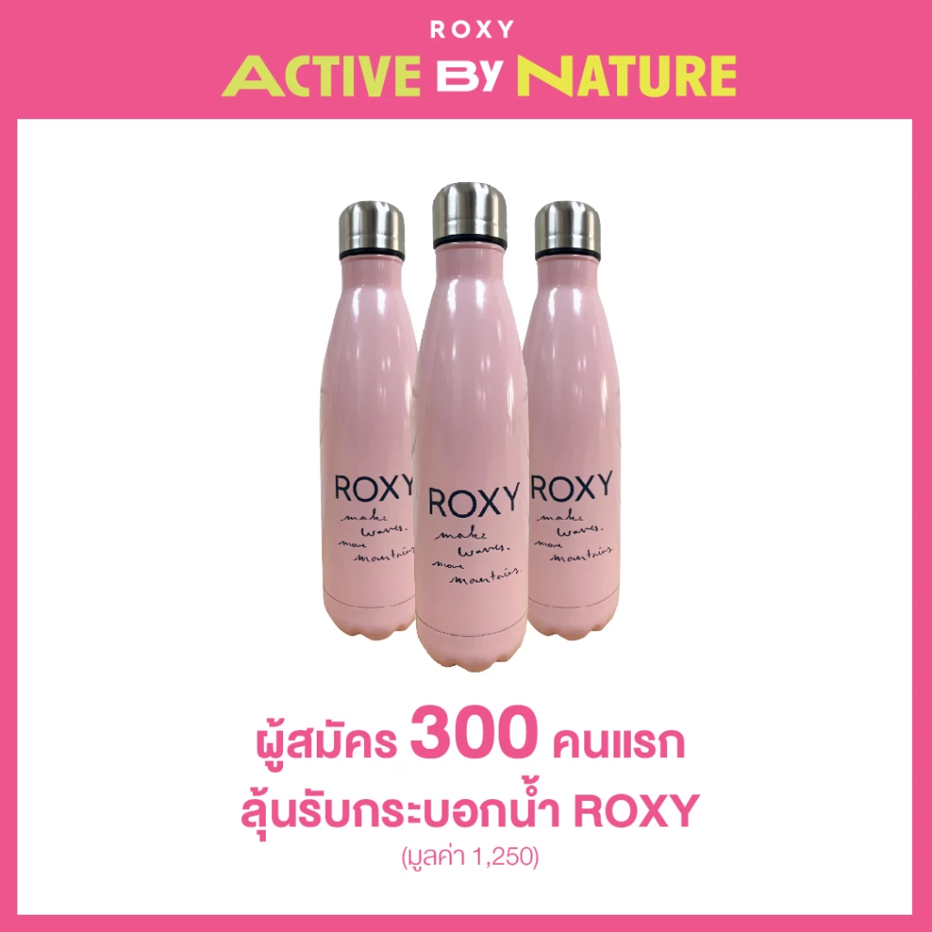 Roxy ชวนวิ่ง! "ROXY ACTIVE BY NATURE 2023" งานวิ่งและโยคะเพื่อผู้หญิงโดยเฉพาะ