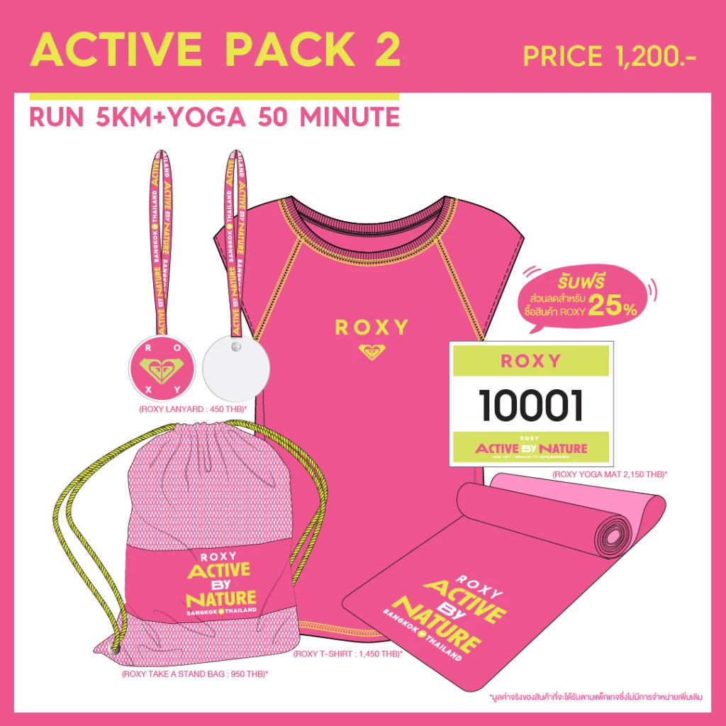 Roxy ชวนวิ่ง! "ROXY ACTIVE BY NATURE 2023" งานวิ่งและโยคะเพื่อผู้หญิง ...