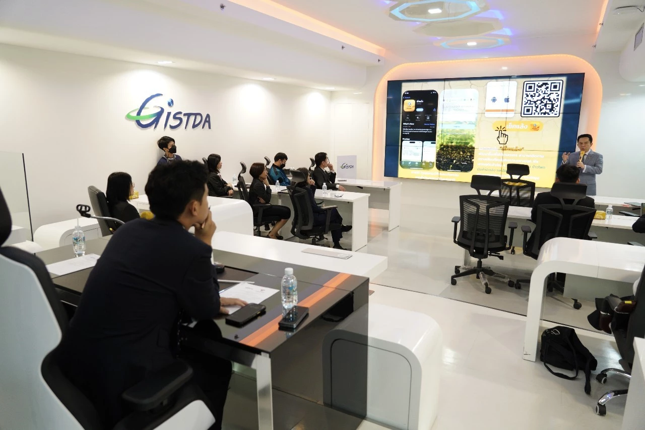 'พิธา' ถก GISTDA คุยแผน 3 ระยะ ใช้ข้อมูลดาวเทียมแก้ปัญหาประชาชน