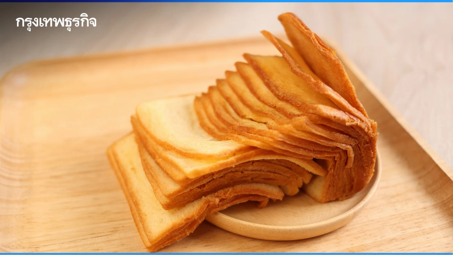 เปิดที่มา Thousand Layers Toast 'ขนมปังพันชั้น' ทำไมถึงฮอตฮิตฉุดไม่อยู่?