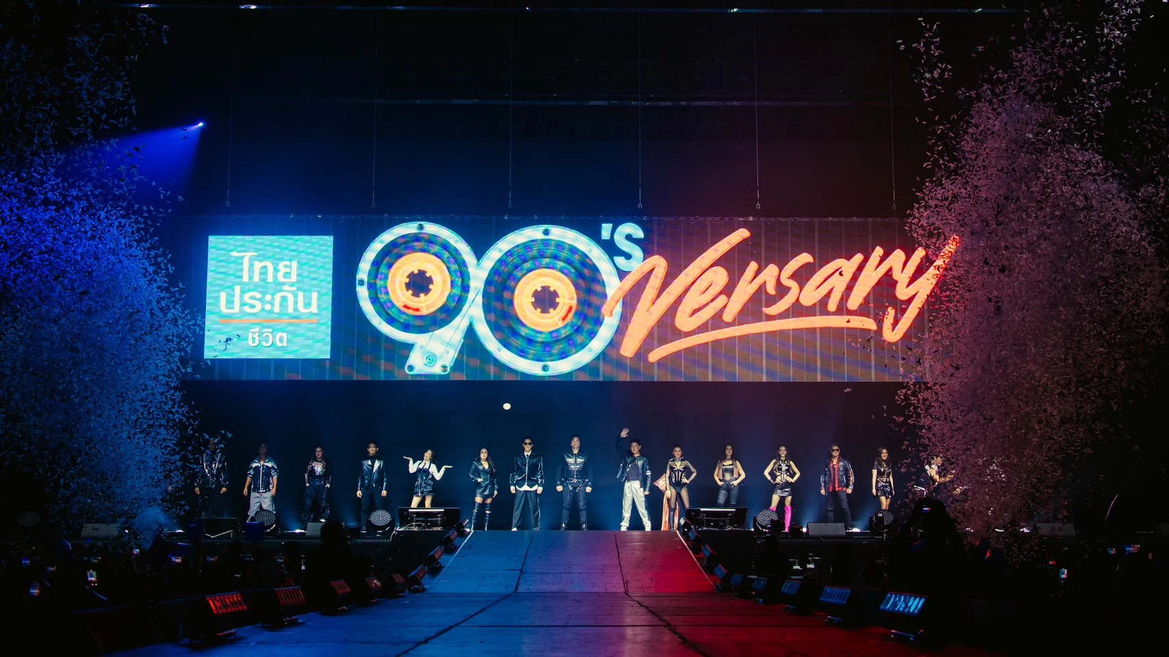 ชมคอนฯ ประวัติศาสตร์ ‘Grammy X RS: 90’s Versary Concert’ ย้อนหลังทาง ...