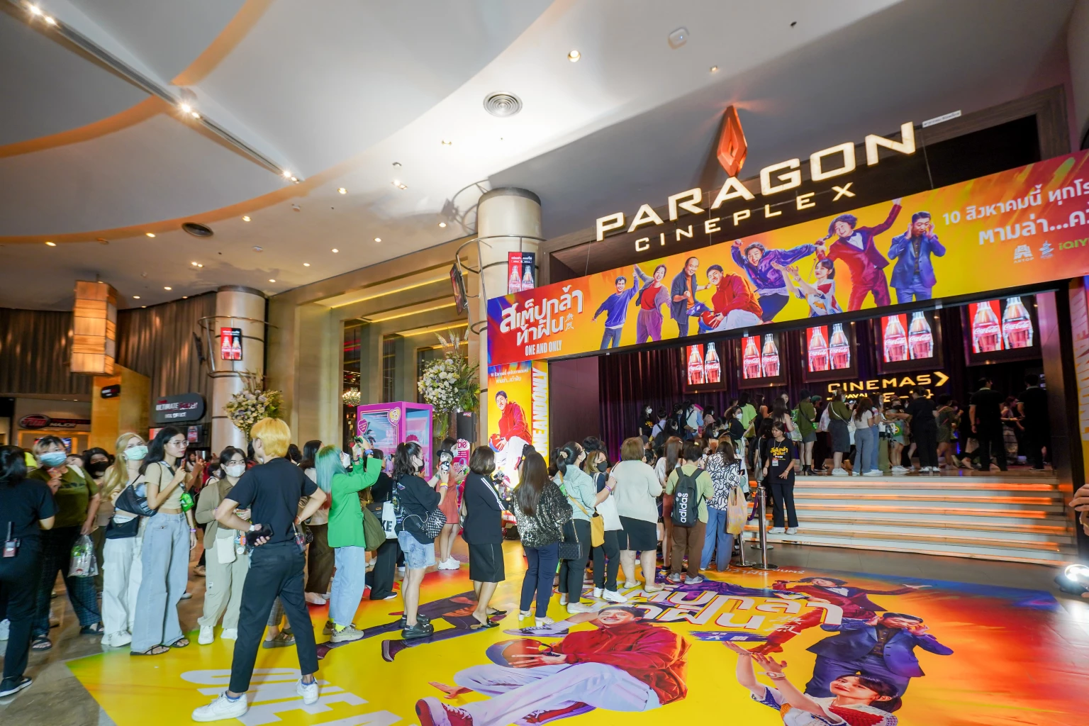 “สเต็ปกล้า ท้าฝัน One ane Only” ปลุกกระแสหนังจีน รายได้วันเดียวทะลุ 10 ล้าน