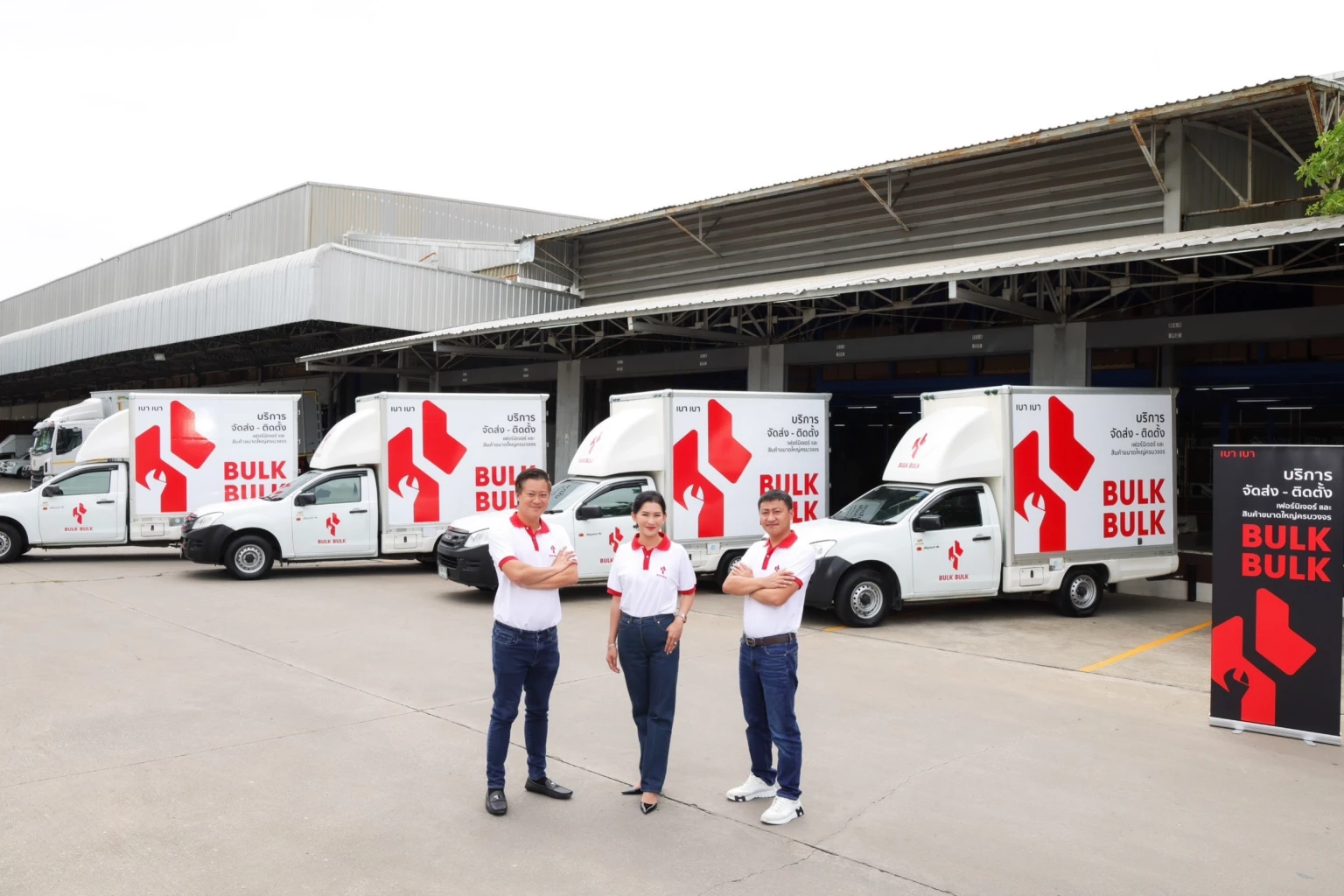 'Flash Express' ผนึก 'อินเด็กซ์ ลิฟวิ่มอลล์' แตกแบรนด์ 'BULK BULK' (เบา ...