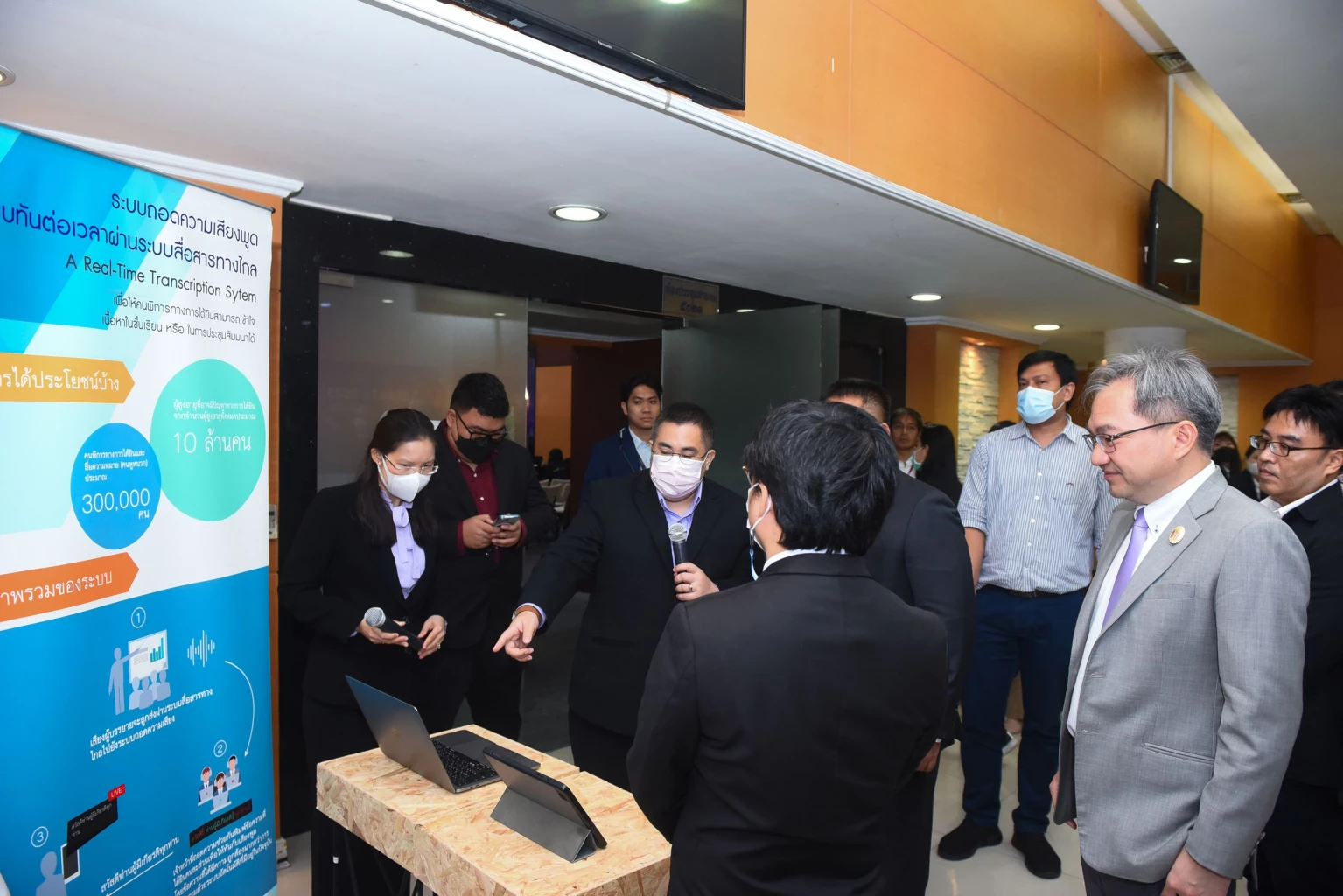 i-CREATe 2023 โชว์ “ระบบจับการเคลื่อนไหว” เตรียมประยุกต์ใช้ทางการแพทย์