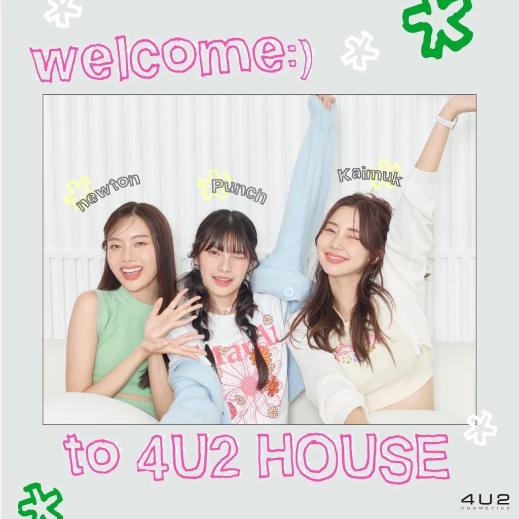 ‘4U2-ศรีจันทร์’ เครื่องสำอางแบรนด์ไทย กลยุทธ์การตลาดเป๊ะ สู่ยอดขายสุดปัง