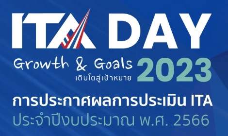 ป.ป.ช.เปิดผล ITA 66 ภาพรวม 90.19 คะแนน 6,737 หน่วยงานรัฐผ่านเกณฑ์