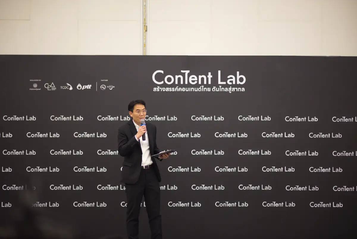 ปตท. ผนึก CEA หนุนโครงการ 'Content Lab' เดินหน้าเปิดรุ่น 2 ดันคอนเทนต์ไทยสู่สากล