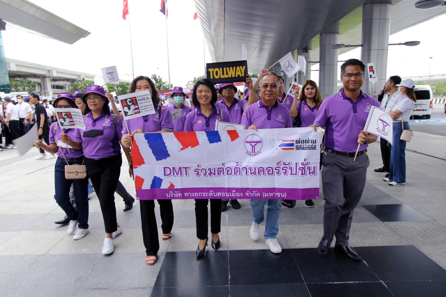 DMT แสดงพลังร่วมกิจกรรม วันต่อต้านคอร์รัปชัน ประจำปี 2566