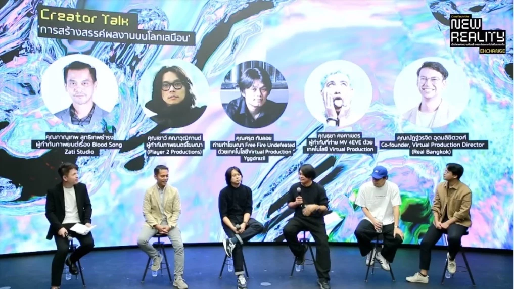 มีอะไรในนิทรรศการ CreaTech: The New Reality วิถีใหม่เศรษฐกิจสร้างสรรค์ไทย