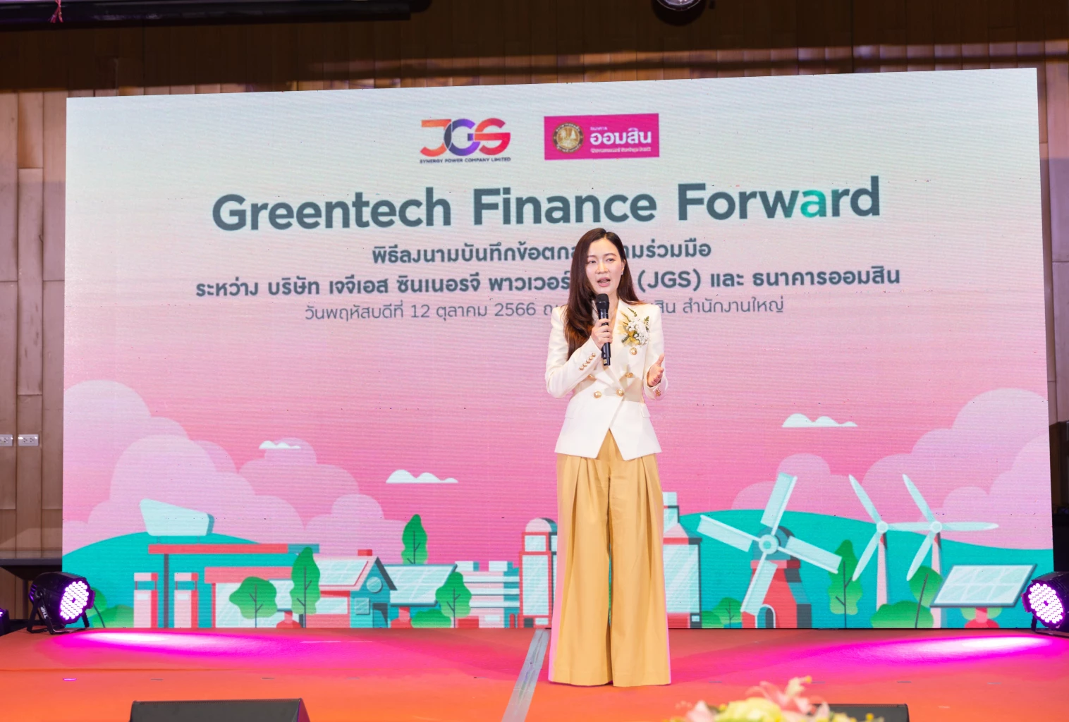 JGS และ GSB ร่วมลงนามความร่วมมือ ภายใต้แนวคิด 'Greentech Finance Forward'