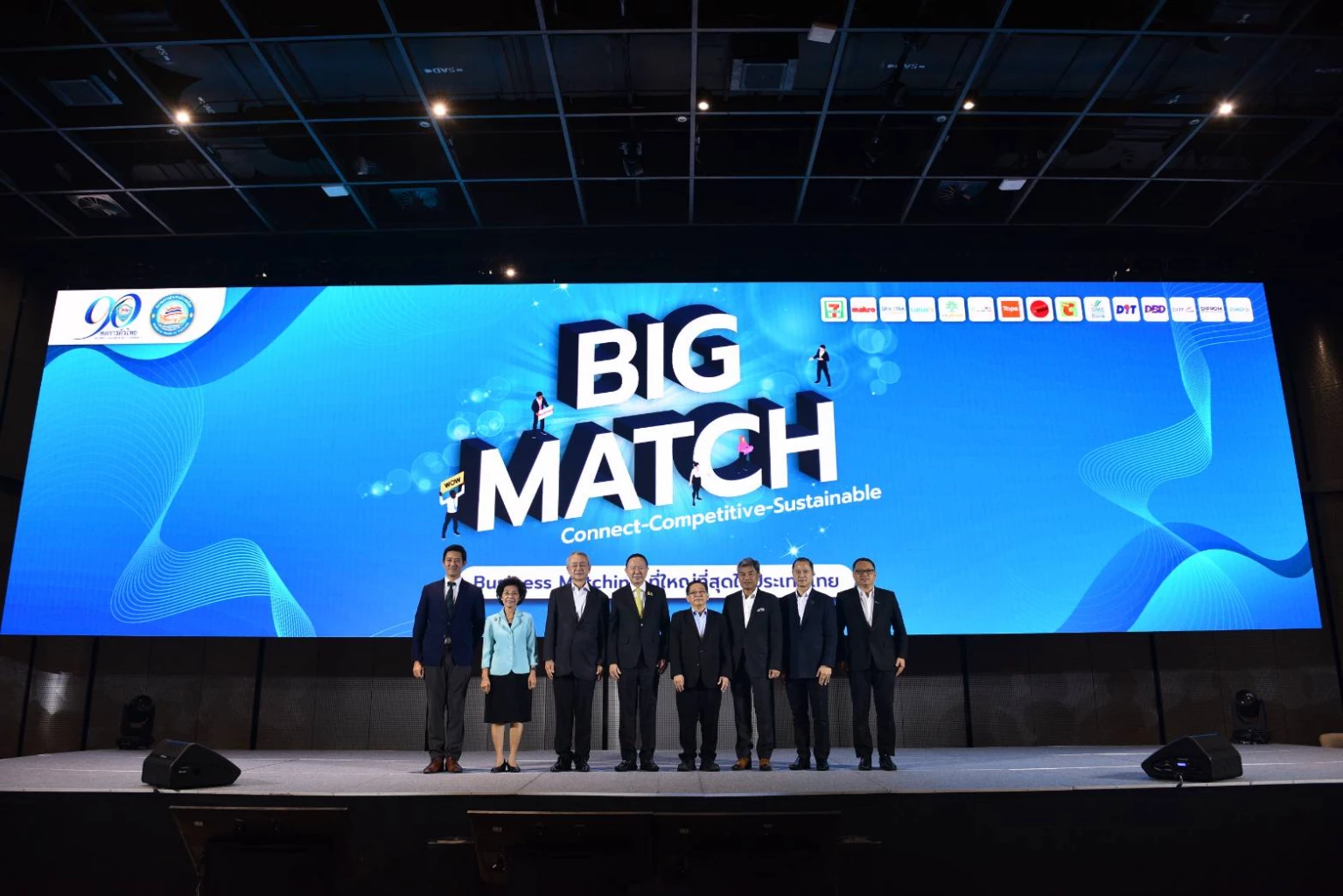 หอการค้าฯ จับมือ Modern Trade จัด “Big Match 2566” เปิดช่อง SMEs ขยายตลาด