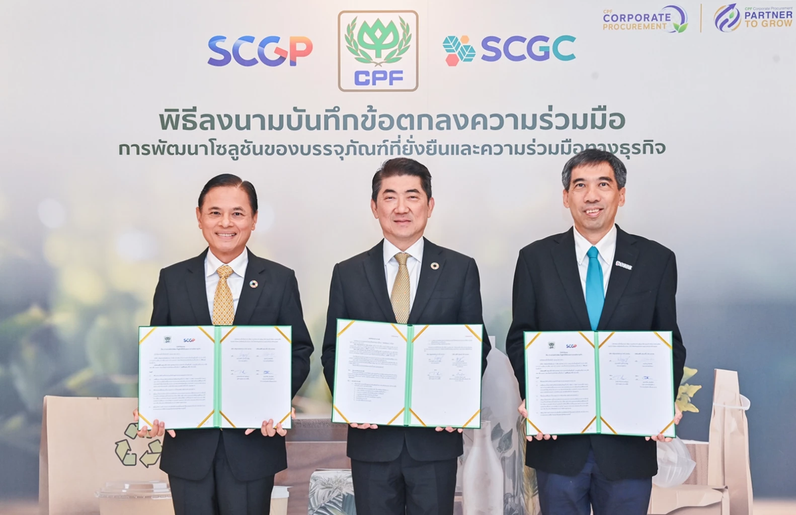 ซีพีเอฟ ผนึก 2 บริษัทกลุ่ม SCG พัฒนาบรรจุภัณฑ์รักษ์โลก