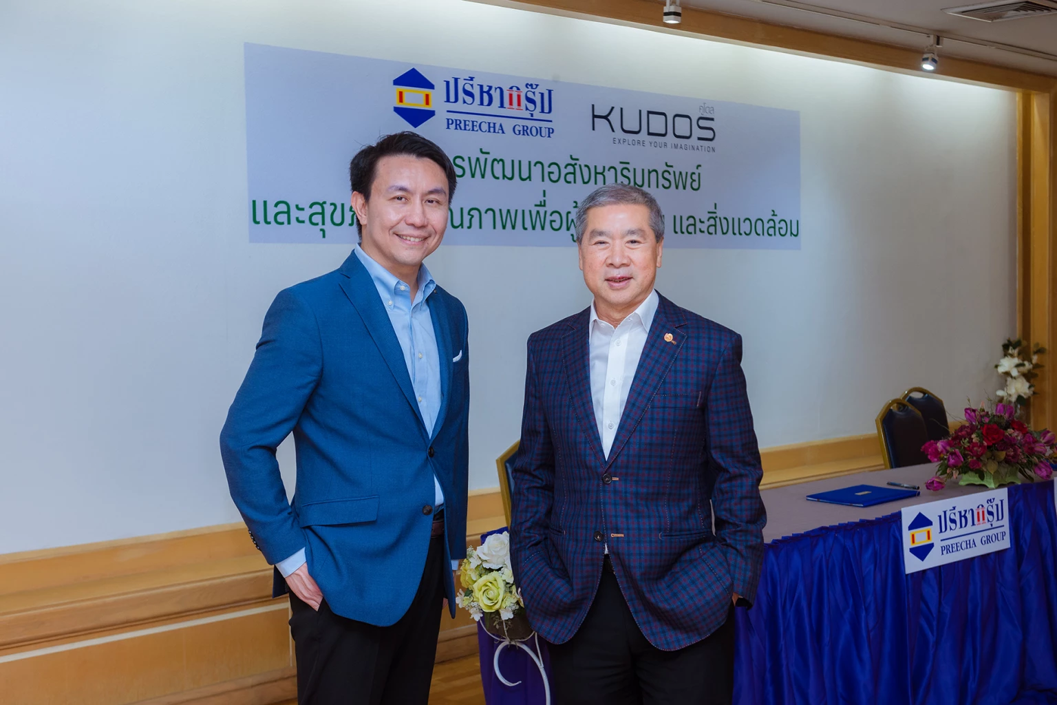 PRECHA ผนึก KUDOS ร่วมพัฒนาโปรเจกต์ที่อยู่อาศัยเป็นมิตรกับสิ่งแวดล้อม