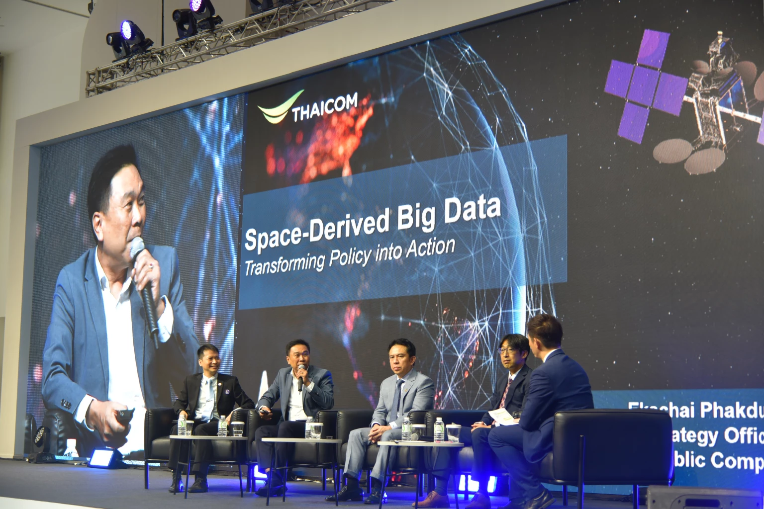 ไทยคมผนึกพันธมิตรโชว์ยุทธศาสตร์กิจการอวกาศในงาน ‘Thailand Space Week 2023’