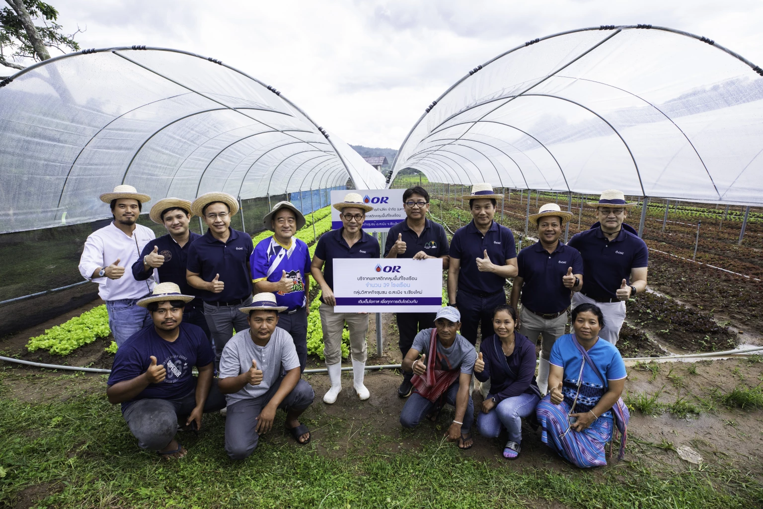 ชีวิตดีๆ ที่สร้างได้! 'OR SDG' การเดินหน้าสร้างโอกาสให้คนตัวเล็กและสังคมสะอาดของ OR
