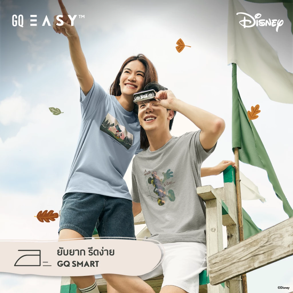 GQ Easy ร่วมกับ Disney ดันแคมเปญเที่ยวไทยไม่เหม็นเหงื่อ