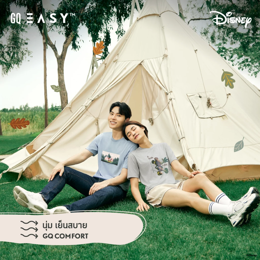 GQ Easy ร่วมกับ Disney ดันแคมเปญเที่ยวไทยไม่เหม็นเหงื่อ