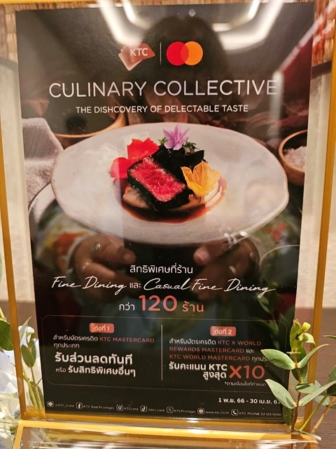 เปิดตัวไกด์บุ๊ค KTC Culinary Collective ที่ ‘ร้านขาล’
