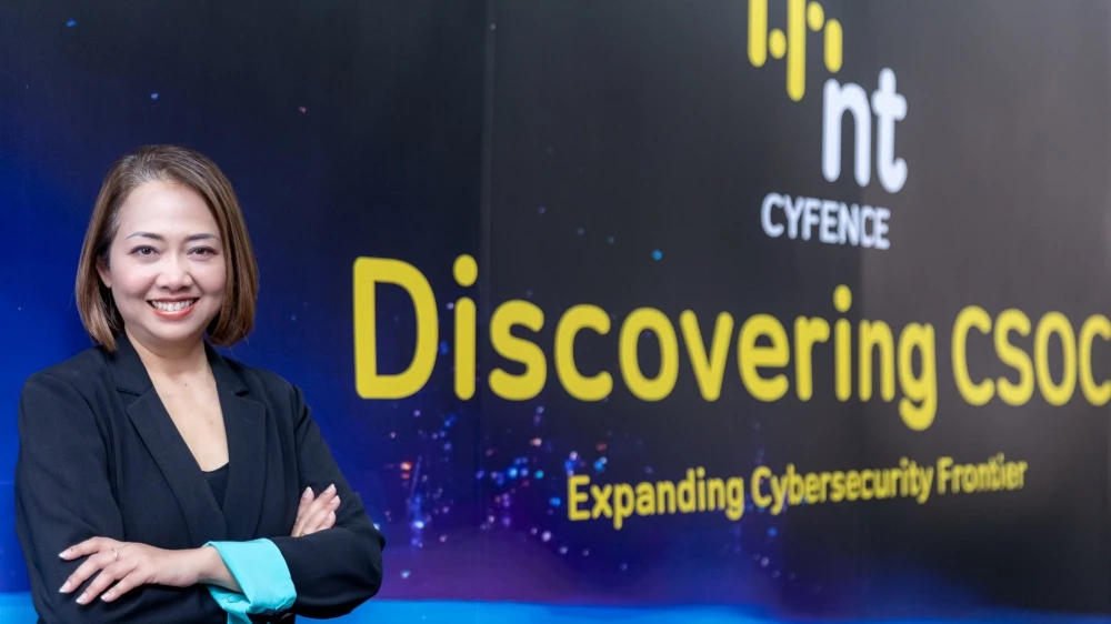 NT cyfence ยกระดับบริการเฝ้าระวังภัยคุกคามทางด้านไซเบอร์
