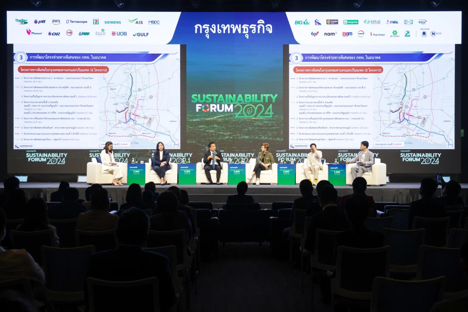 กทพ จ่อเพิ่มทางด่วน 200 กม หนุนลดการปล่อยคาร์บอนกว่า 4 แสนตัน