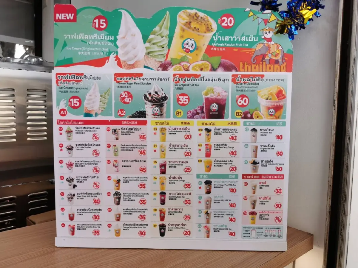 ‘mixue เจอคู่ปรับใหม่ ‘wedrink กับกลยุทธ์ราคาที่อาจเป็น ‘จุดอ่อน