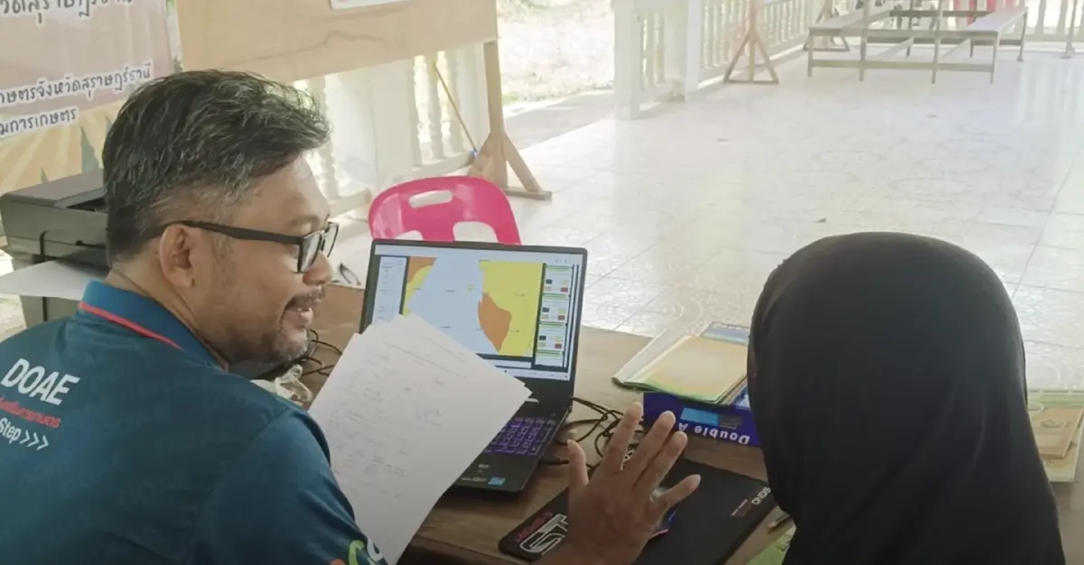 AgriMap 2 ระบบข้อมูลแม่นยำสูง สู่การพัฒนาเกษตรที่ตรงจุด