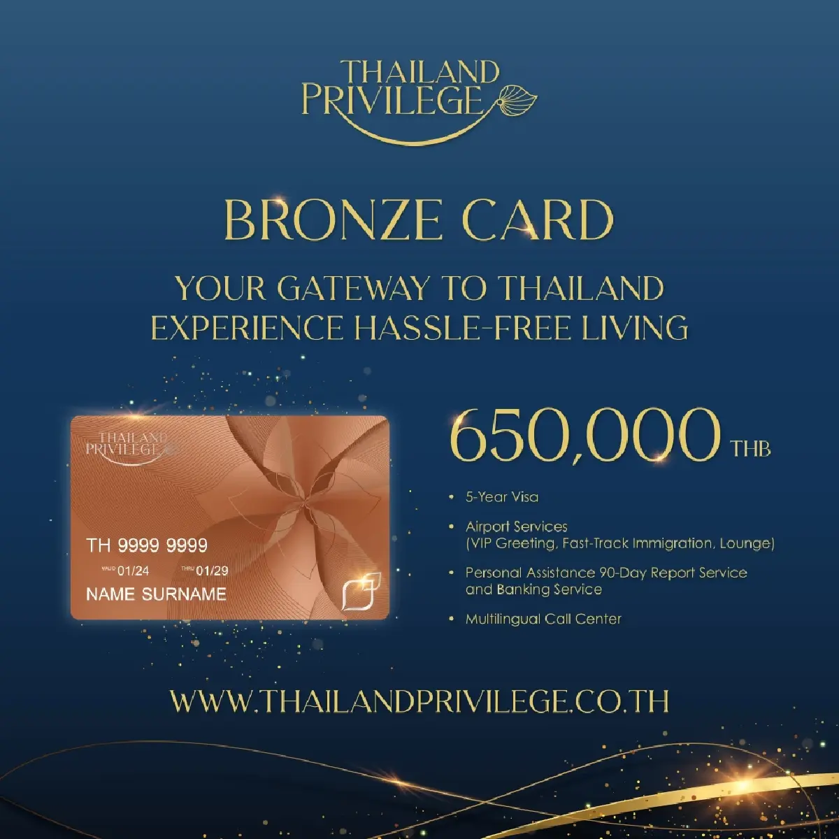 ‘ไทยแลนด์ พริวิเลจ คาร์ด’ เปิดตัวบัตรใหม่ ‘BRONZE Card’ จ่าย 6.5 แสนบาท ...