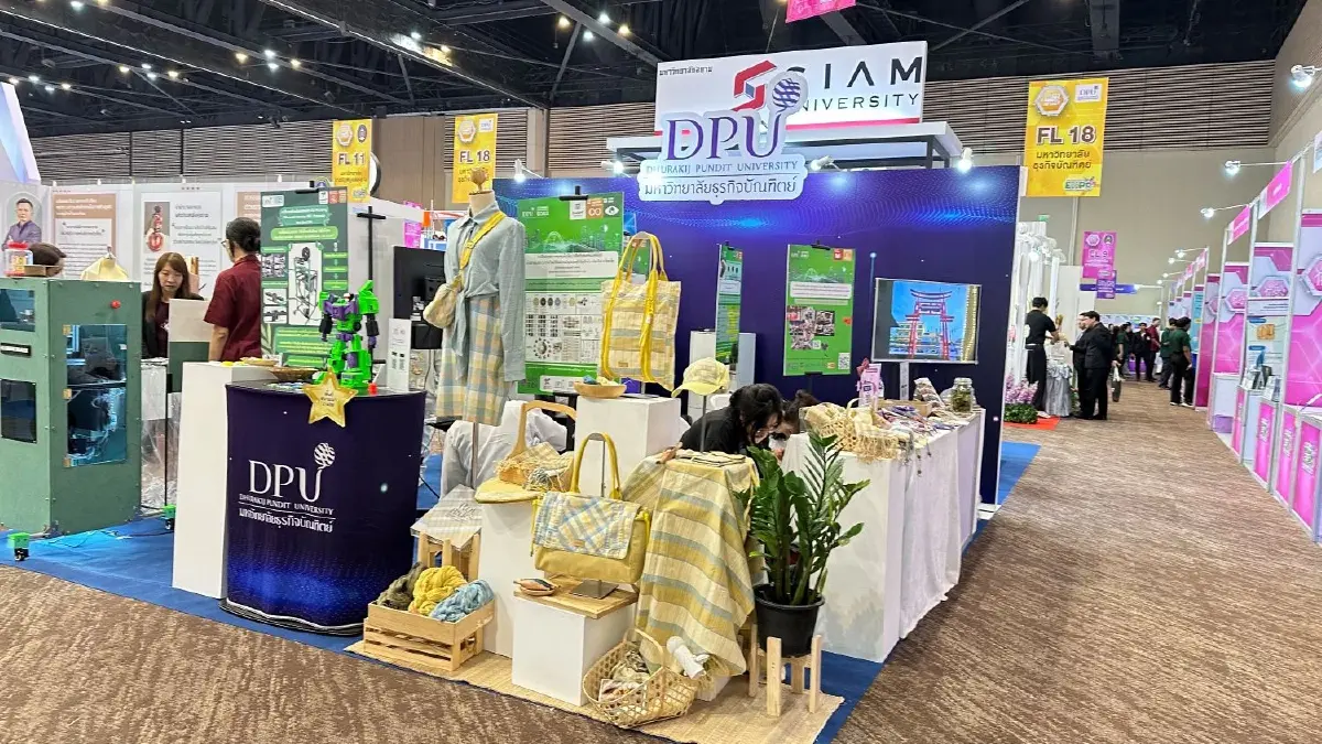 เศษผ้าก็ปังได้! CIBA DPU สร้างสรรค์ 'Zero Waste' งานวิจัยแห่งชาติ 2025